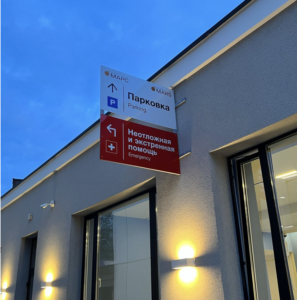 Портфолио - WD-Print в Москве